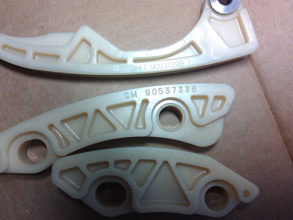 90537336 Направляющая цепи грм GM | Запчасти на DRIVE2