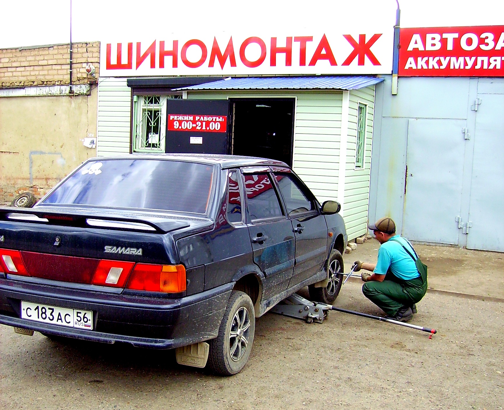 Рок над Волгой 2011 — DRIVE2