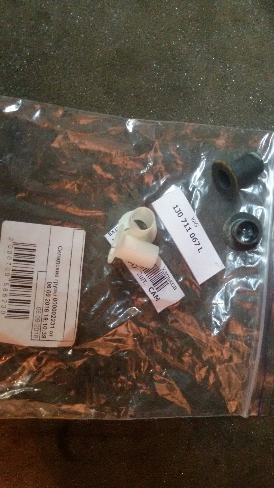 1J0711067L Втулка рычага переключения передач / AUDI, SEAT, SKODA, VW ...