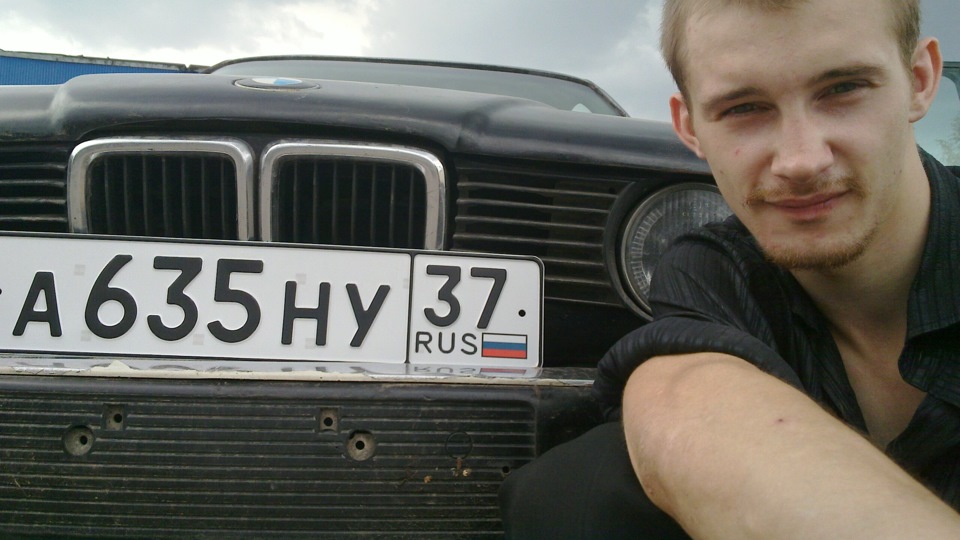 Регистрация брака — BMW 7 series (E32), 3 л, 1992 года | путешествие ...