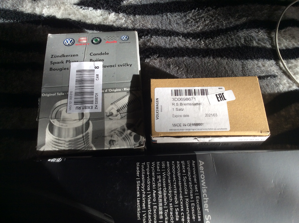 3D0698671 Комплект прокладок д VAG | Запчасти на DRIVE2