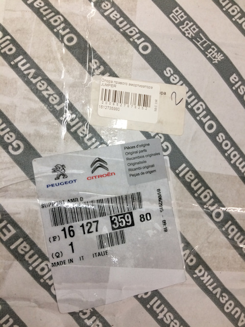 1612735980 Опора амортизатора Ducato (250) NEW, PSA Boxer 2014->правого ...