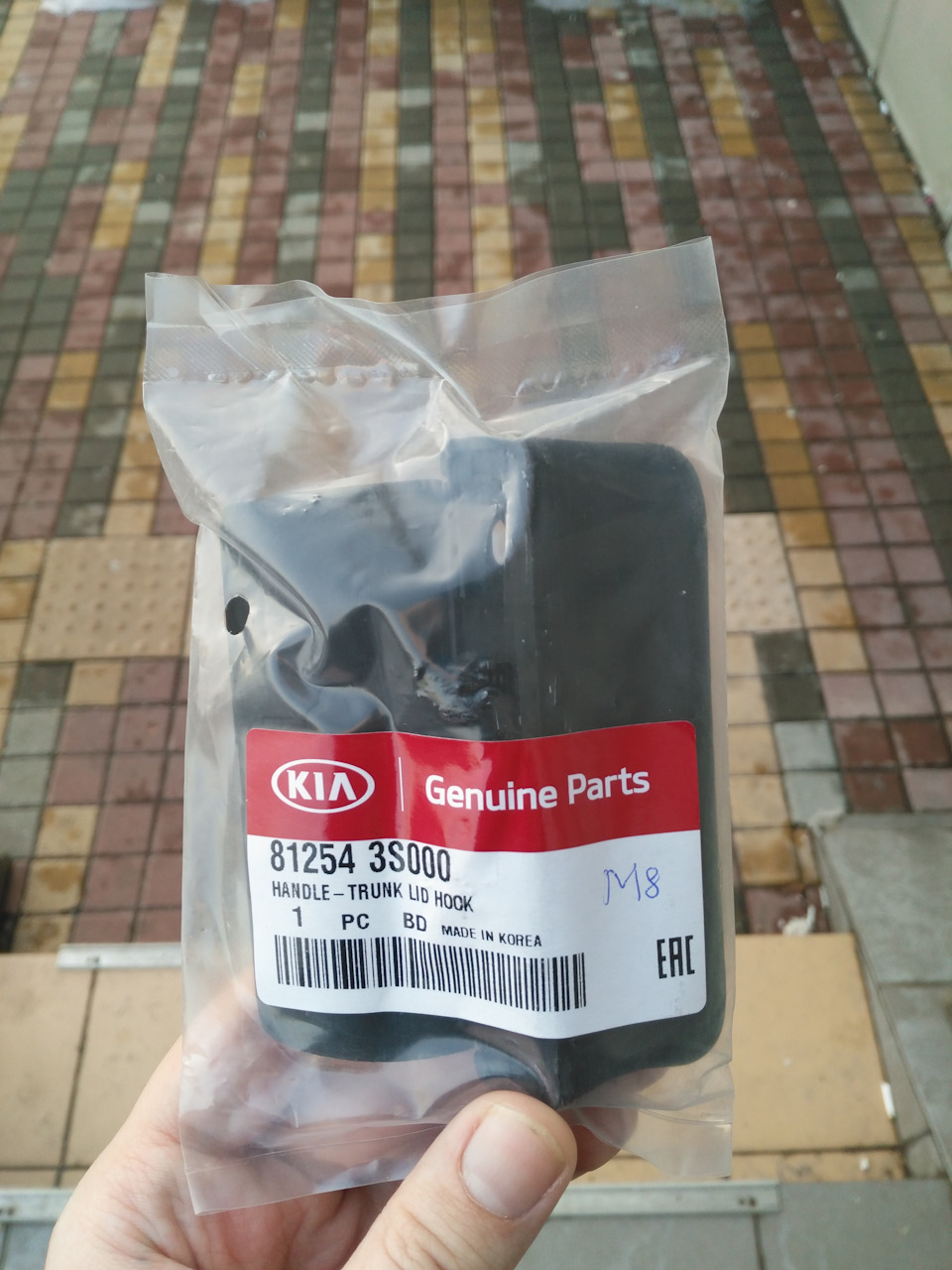 812543S000 РУЧКА ДВЕРИ KIA HYUNDAI | Запчасти на DRIVE2