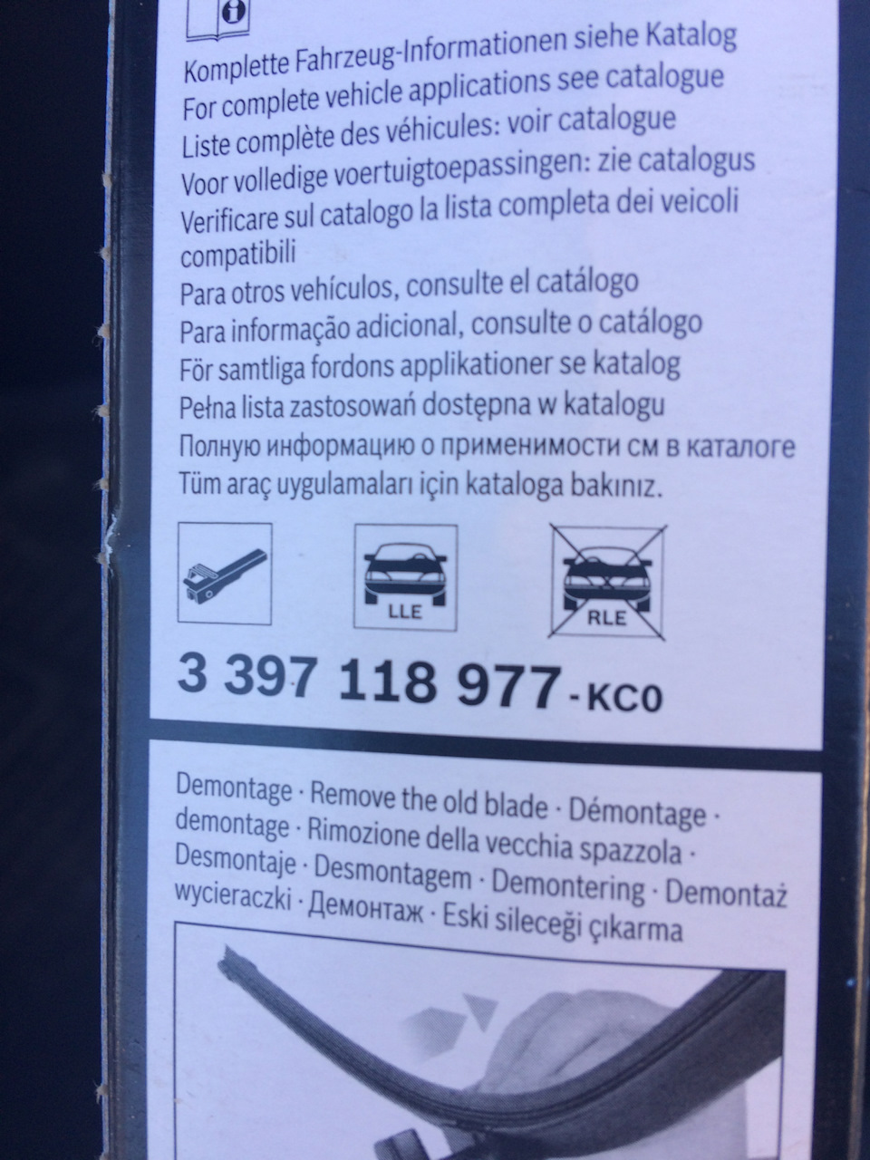 3397118977 СТЕКЛООЧИСТИТЕЛИ AEROTWIN [A977S] 650/425 ММ BOSCH ...