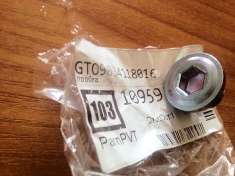9034118016 Пробка поддона атм TOYOTA LEXUS | Запчасти на DRIVE2