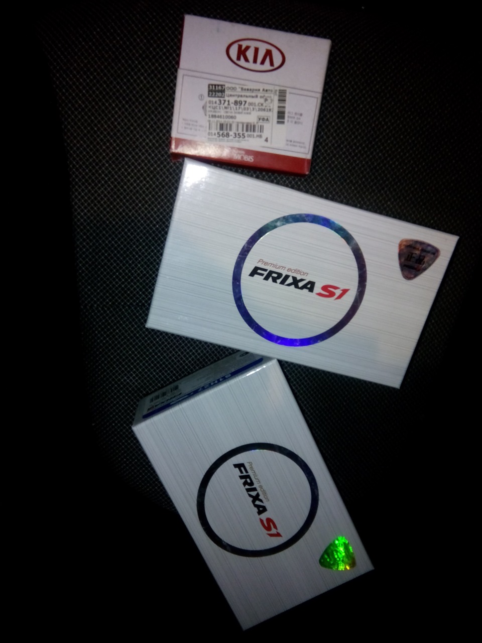 Hankook Frixa S1 & иридиевые свечи — Hyundai Solaris Hatchback, 1,6 л ...