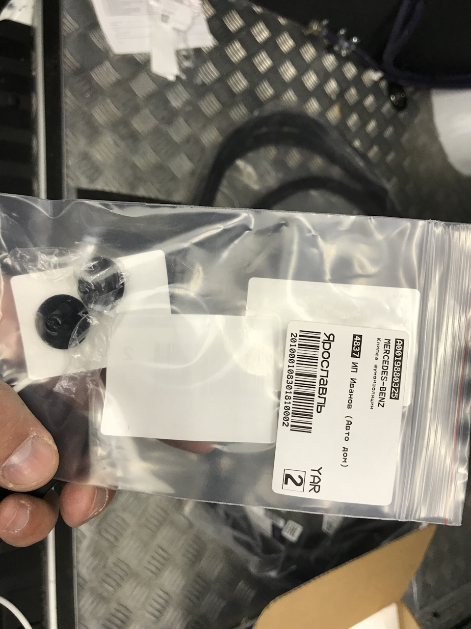 A0019880325 Клипса крепления обшивки Mercedes | Запчасти на DRIVE2