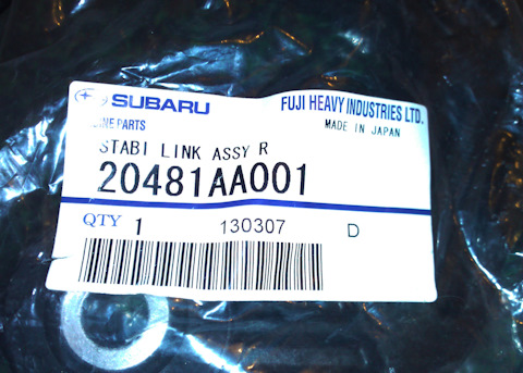 20481AA001 Стойка стабилизатора SUBARU | Запчасти на DRIVE2