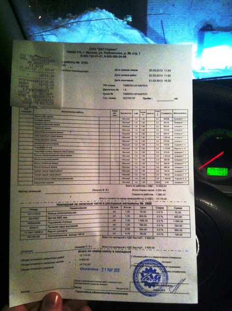 N0138128 Кольцо уплотнительное фильтра топливного VAG | Запчасти на DRIVE2