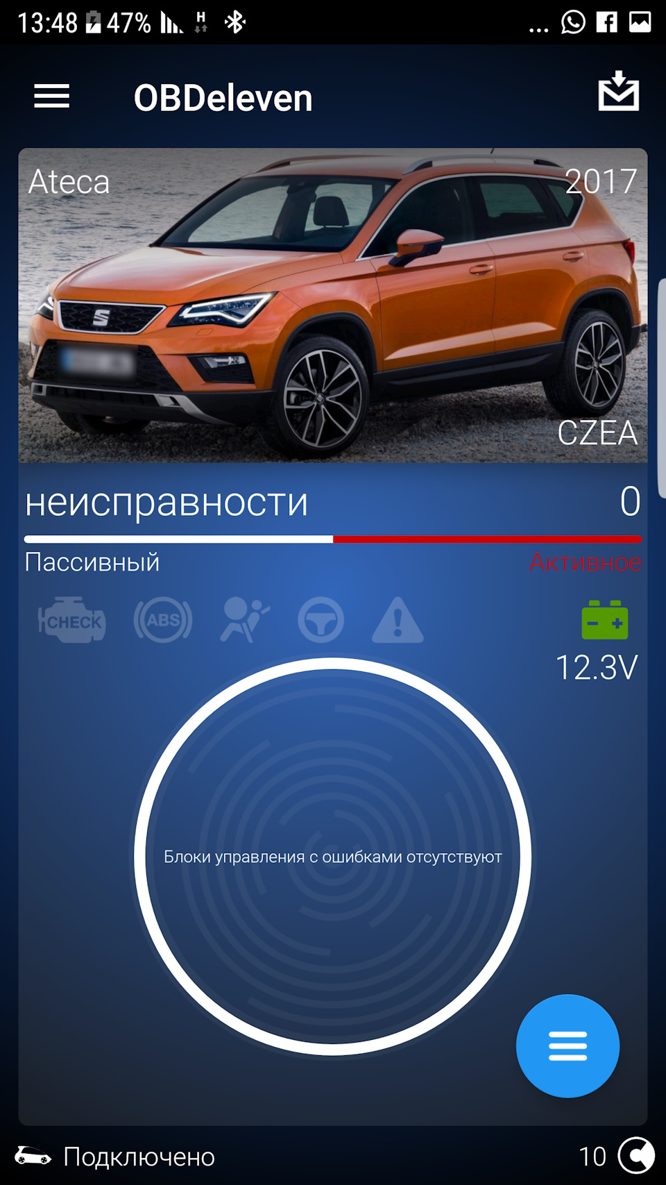 OBDeleven или VCDS всегда в кармане — SEAT Ateca, 1,4 л, 2017 года | другое | DRIVE2