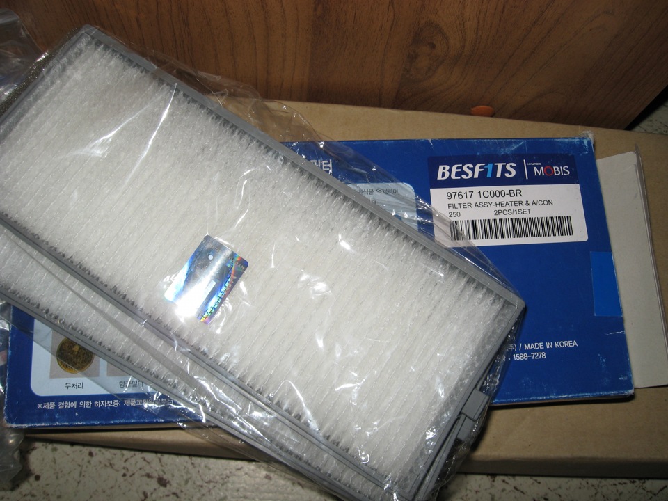 976171C000 Фильтр салона (new) KIA HYUNDAI | Запчасти на DRIVE2
