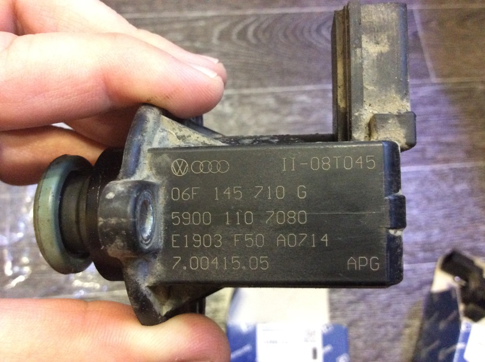 06F145710G Клапан электромагнитный перепускной VAG | Запчасти на DRIVE2