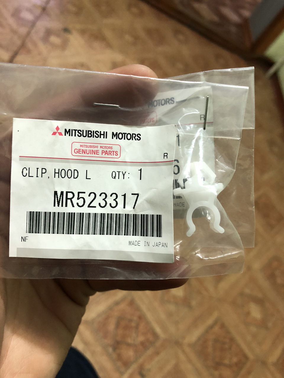 MR523317 Клипса Mitsubishi | Запчасти на DRIVE2