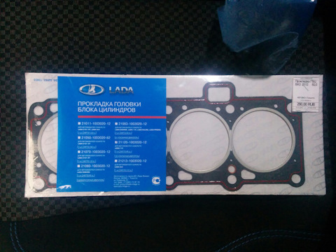 21083100302012 Прокладка головки цилиндров LADA | Запчасти на DRIVE2