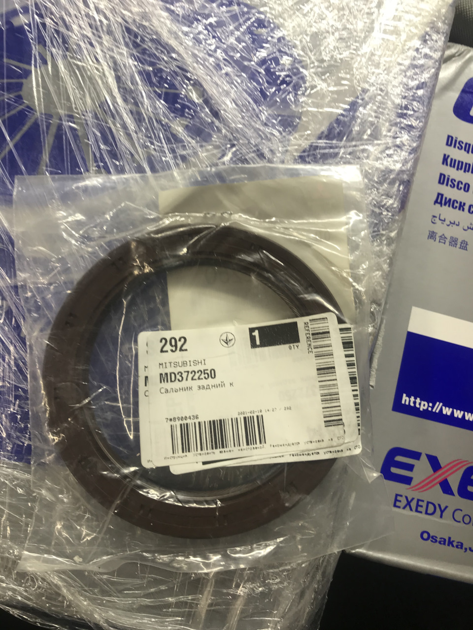 MD372250 Сальник коренной OEM Mitsubishi | Запчасти на DRIVE2