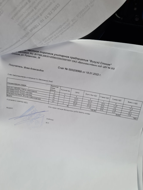 DG001 Свеча накаливания DENSO | Запчасти на DRIVE2