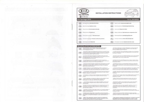 3W410ADE20 Накладка на задний бампер. KIA HYUNDAI | Запчасти на DRIVE2