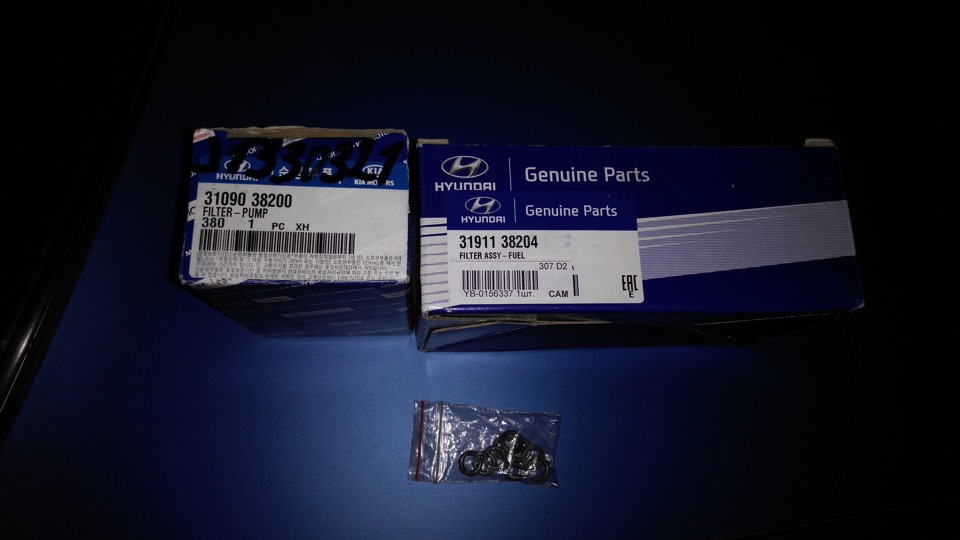 3109038200 Сменная фильтрующая часть топливного фильтра топливного бака ...