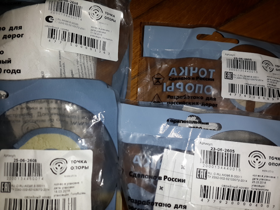 2203003 Шаровая опора FORMPART | Запчасти на DRIVE2