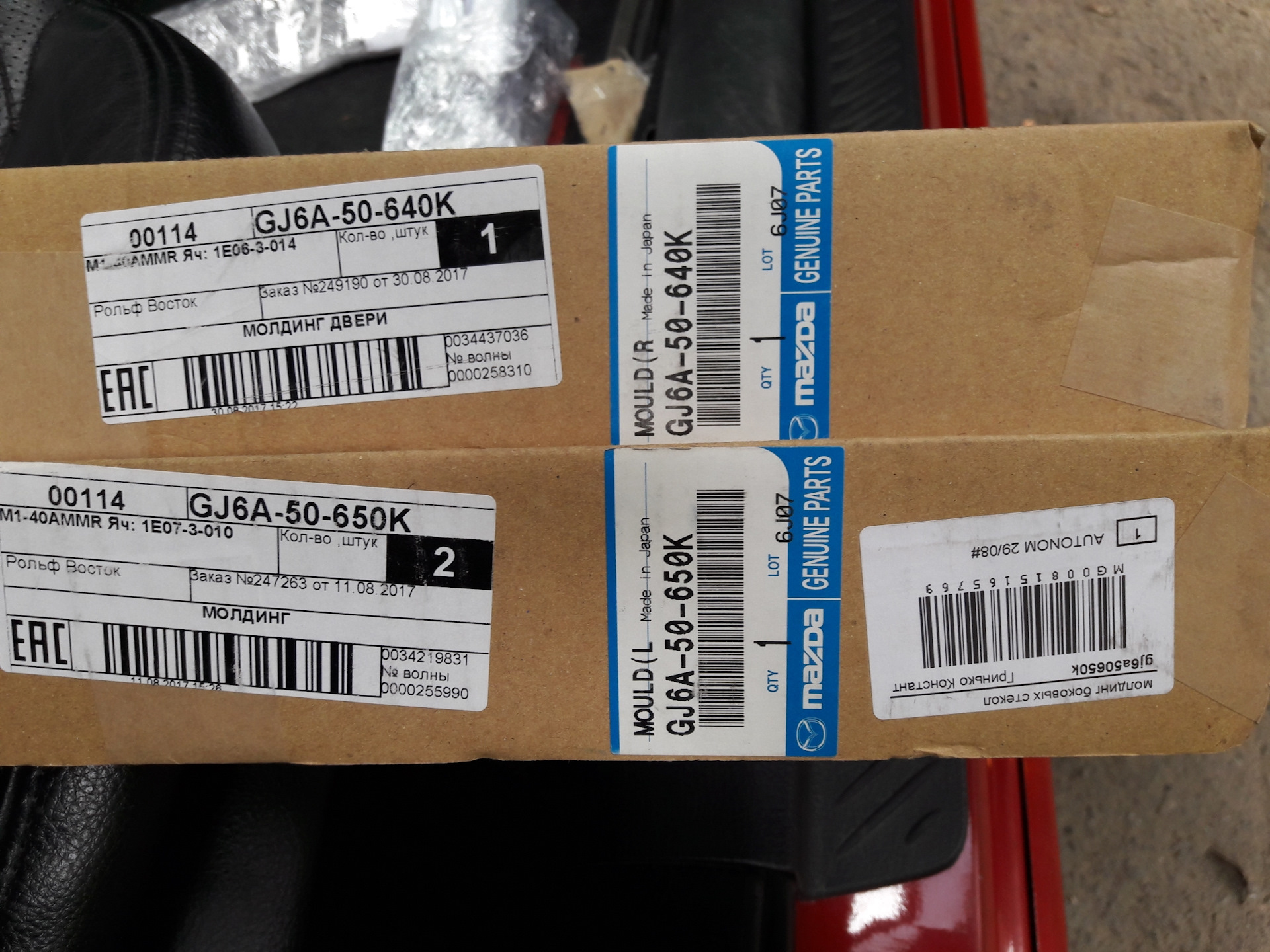 замена масла — Mazda 6 (1G) GG, 2,3 л, 2006 года | плановое ТО | DRIVE2