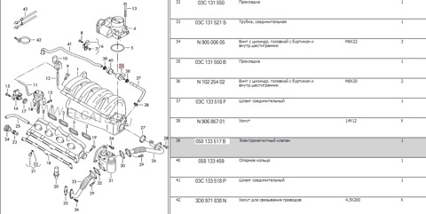 N90500605 Болт крепежный Seat Ibiza V 2008> VAG | Запчасти на DRIVE2