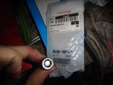 967001005518 БОЛТ/SOCKET BOLT, 10X55 Honda | Запчасти на DRIVE2