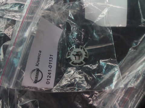 0124101131 Гайка NISSAN INFINITI | Запчасти на DRIVE2