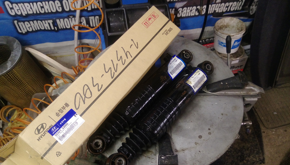 Задние амортизаторы, ревизия, снятие, замена. — Hyundai ix55, 3,8 л ...