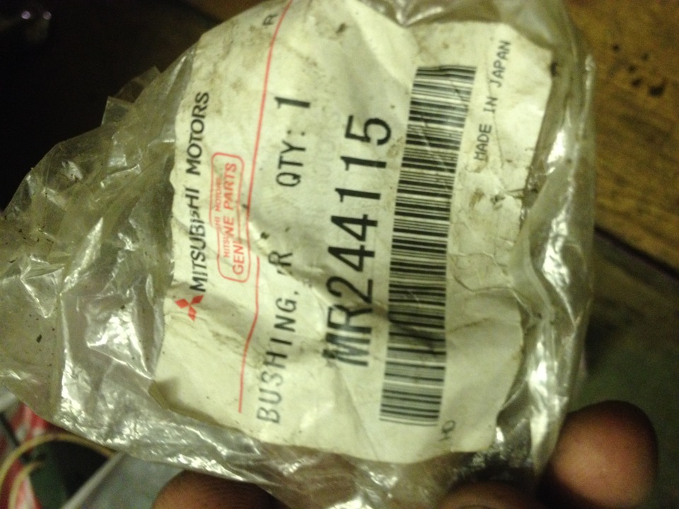 MR244115 Втулка стабилизатора передней подвески Mitsubishi | Запчасти ...