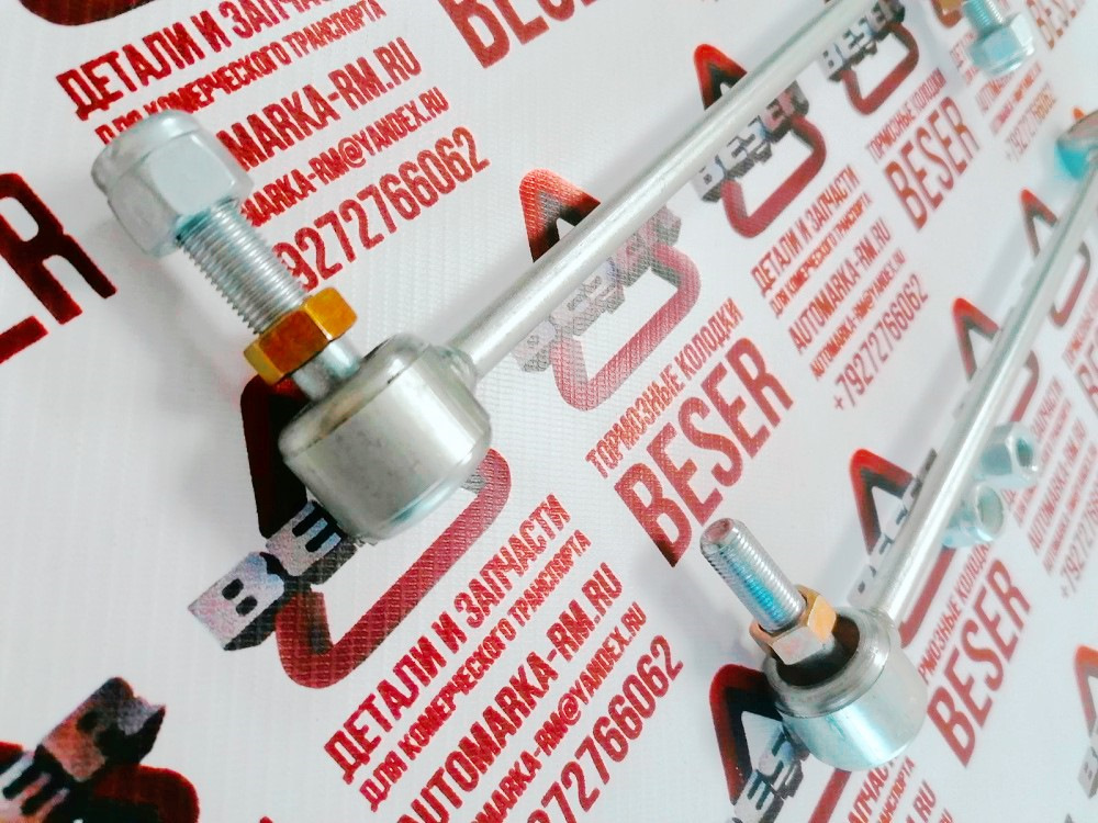 Стойка стабилизатора переднего полиуретановая НЕТ ИЗНОСА NL056 для ...