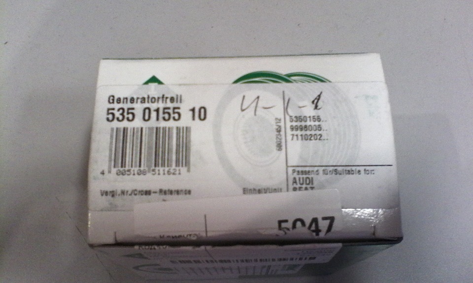 535015510 Механизм свободного хода генератора INA | Запчасти на DRIVE2