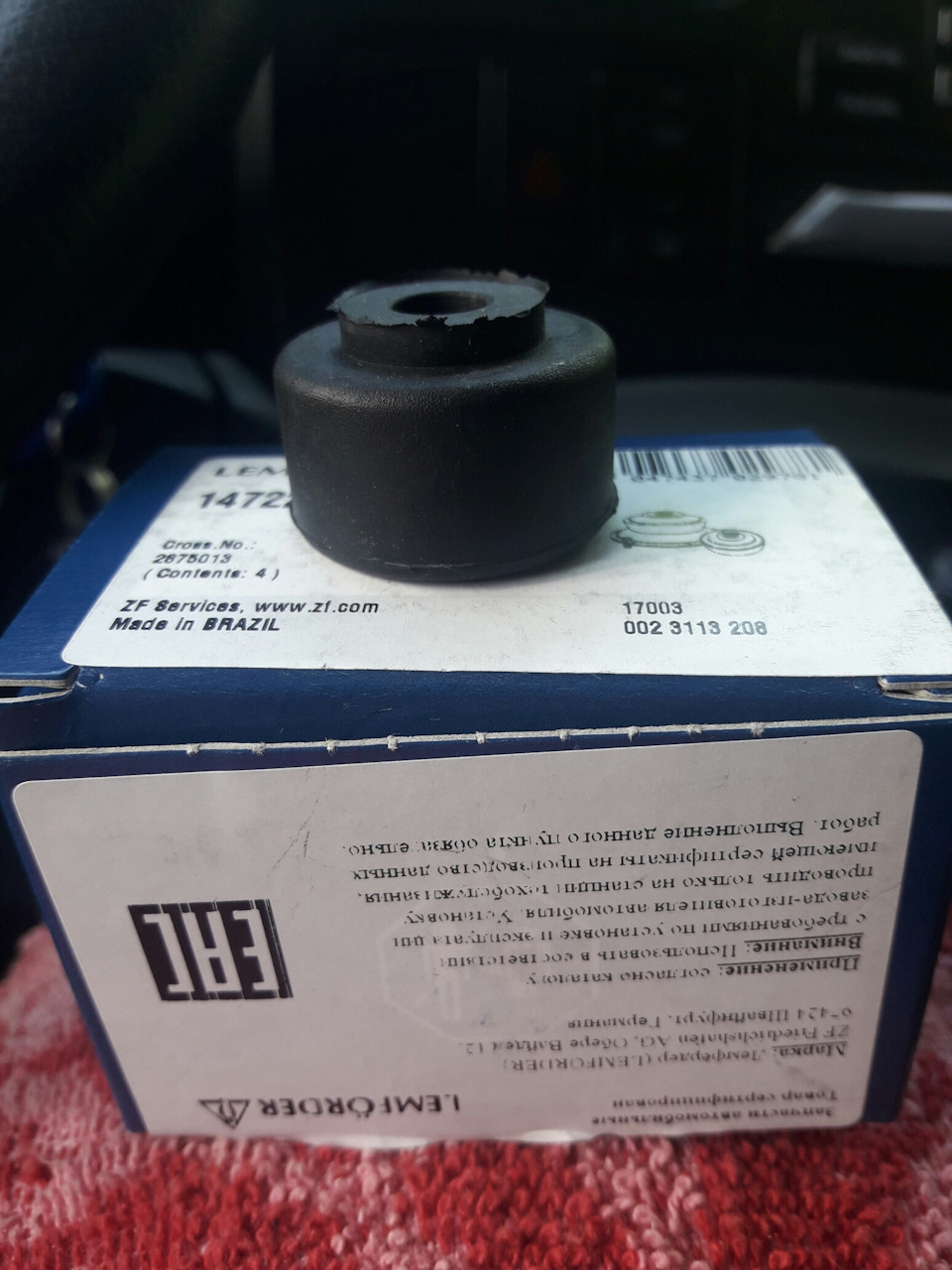 Пришли втулки стойки стабилизатора — Daewoo Nexia (N150), 1,5 л, 2010 ...