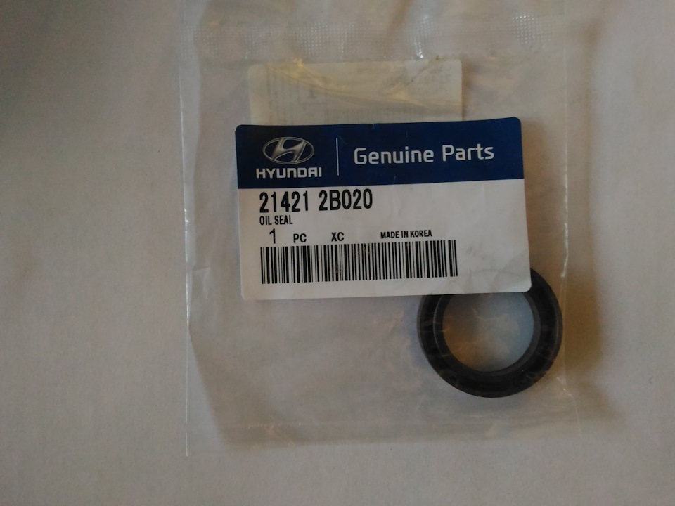 214212B020 Уплотнительное кольцо кпп KIA HYUNDAI | Запчасти на DRIVE2