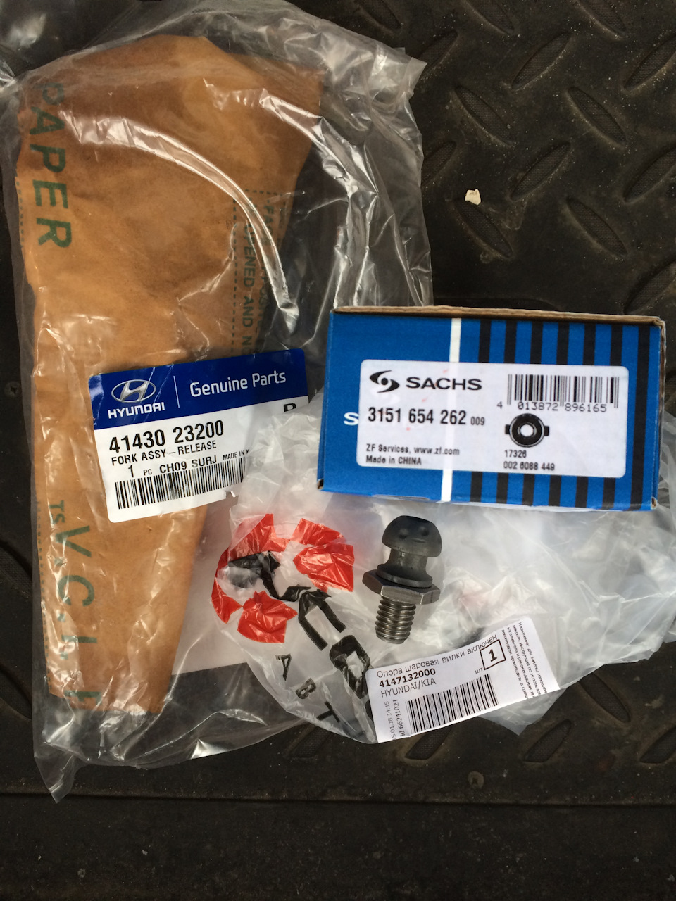 4143023200 Вилка сцепления KIA HYUNDAI | Запчасти на DRIVE2