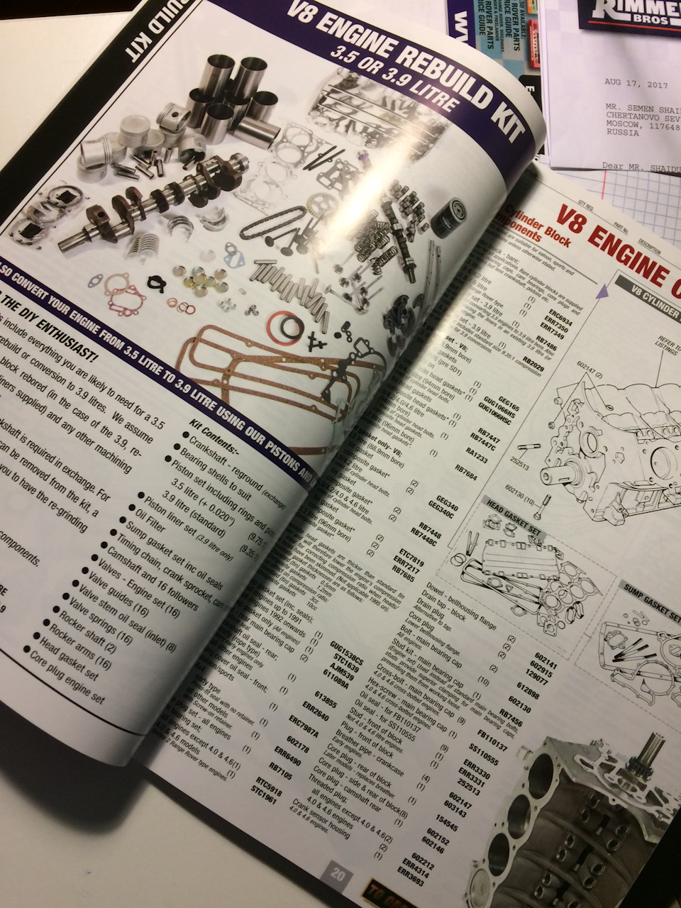 Пришел каталог запчастей от Rimmer — Rover SD1, 3,5 л, 1984 года ...
