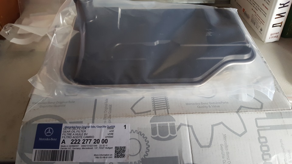 Первая замена масла в АКПП 722,9 (NAG7 FE+) с функцией start/stop ...