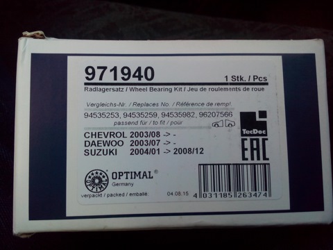 94535982 Подшипник передней ступицы 1,4-1,6 GM | Запчасти на DRIVE2