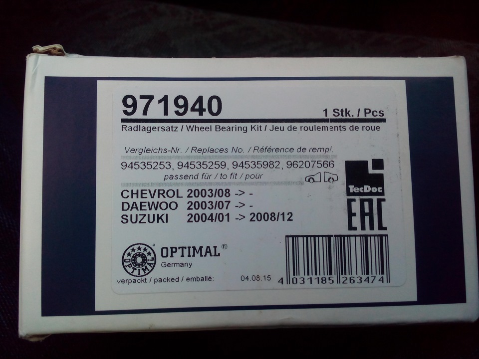 94535259 Подшипник ступицы передней DOCH GM | Запчасти на DRIVE2