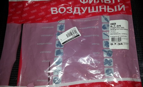 971332F000 Воздушный фильтр KIA HYUNDAI | Запчасти на DRIVE2