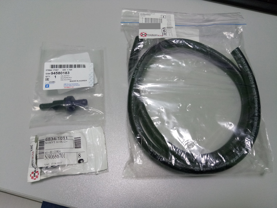 94580183 Клапан PCV GM | Запчасти на DRIVE2