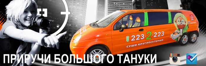 Новые партнеры клубной карты — Сообщество «drive2 Москва на Drive2