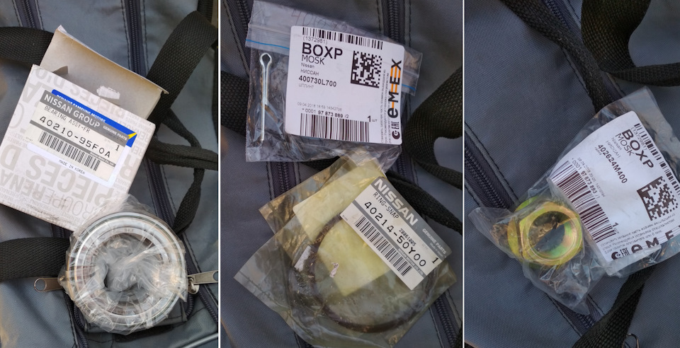 402624M400 Гайка ступицы NISSAN INFINITI | Запчасти на DRIVE2