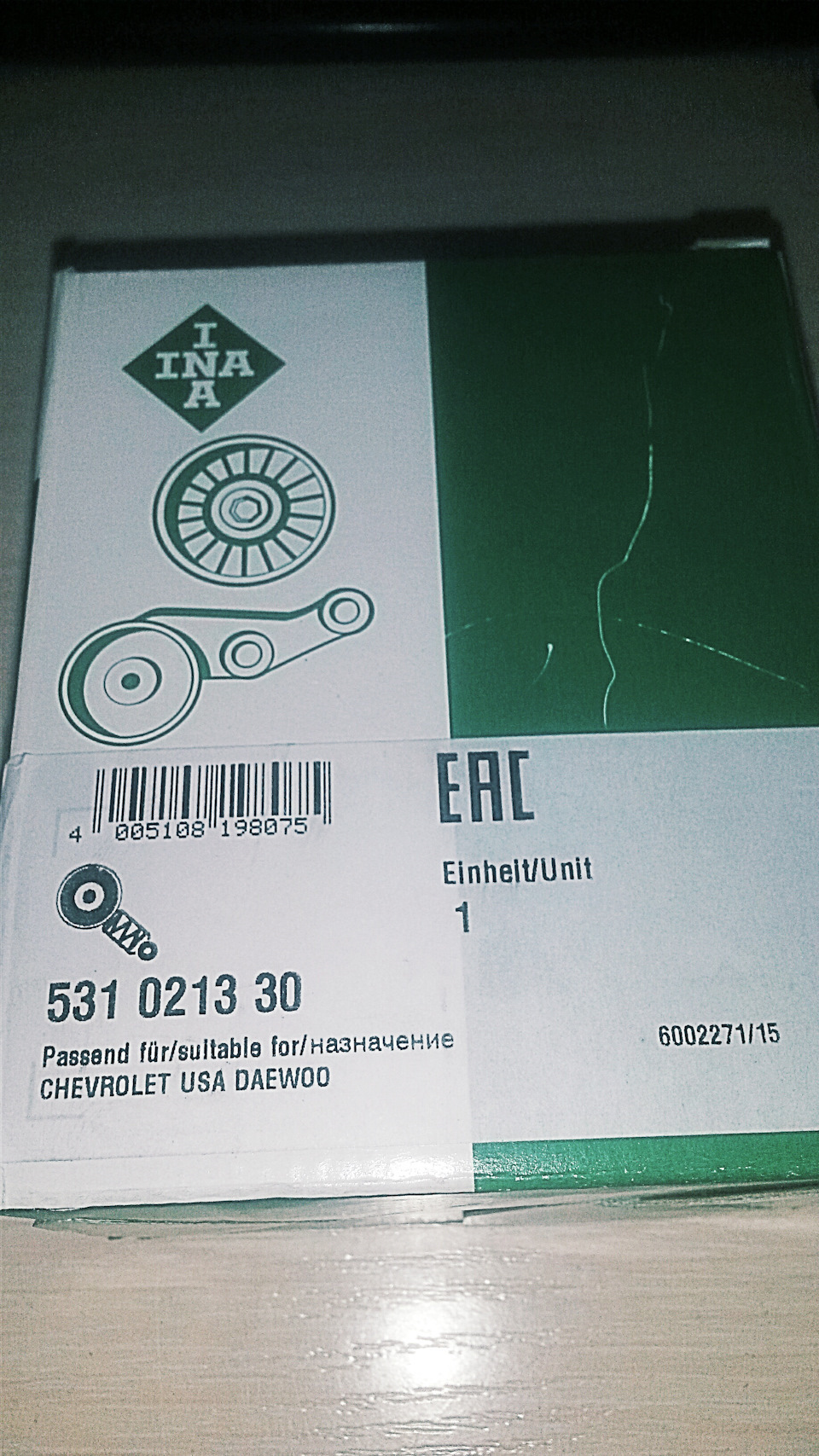 531021330 Ролик INA | Запчасти на DRIVE2