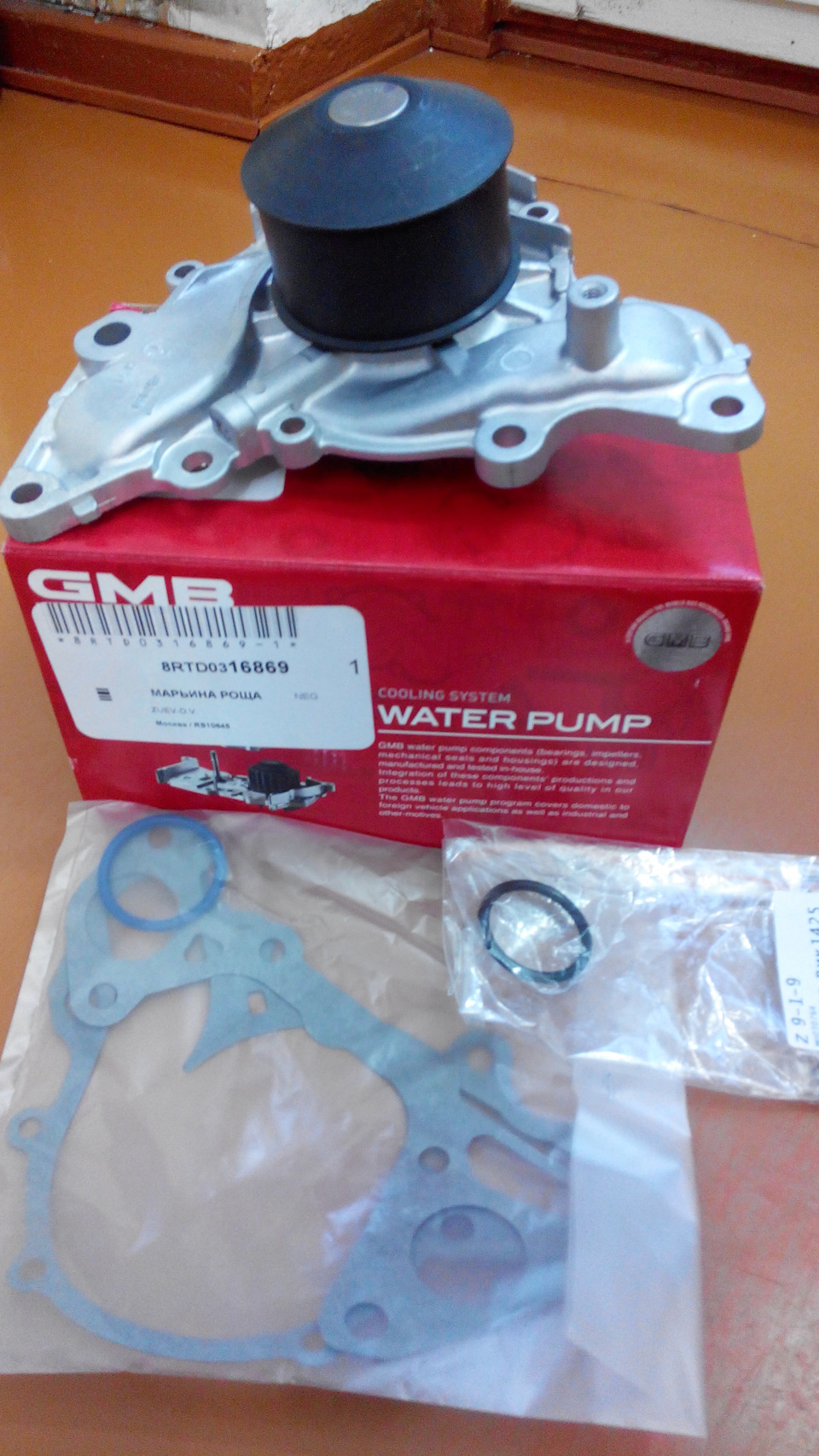 MD030764 КОЛЬЦО УПЛОТНИТ., МАГИСТРАЛИ ОХЛАЖД.ЖИД Mitsubishi | Запчасти ...