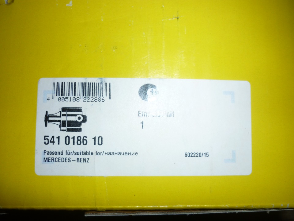 замена насоса гидроусилителя — Mercedes-Benz E-Class (W211), 3,2 л ...