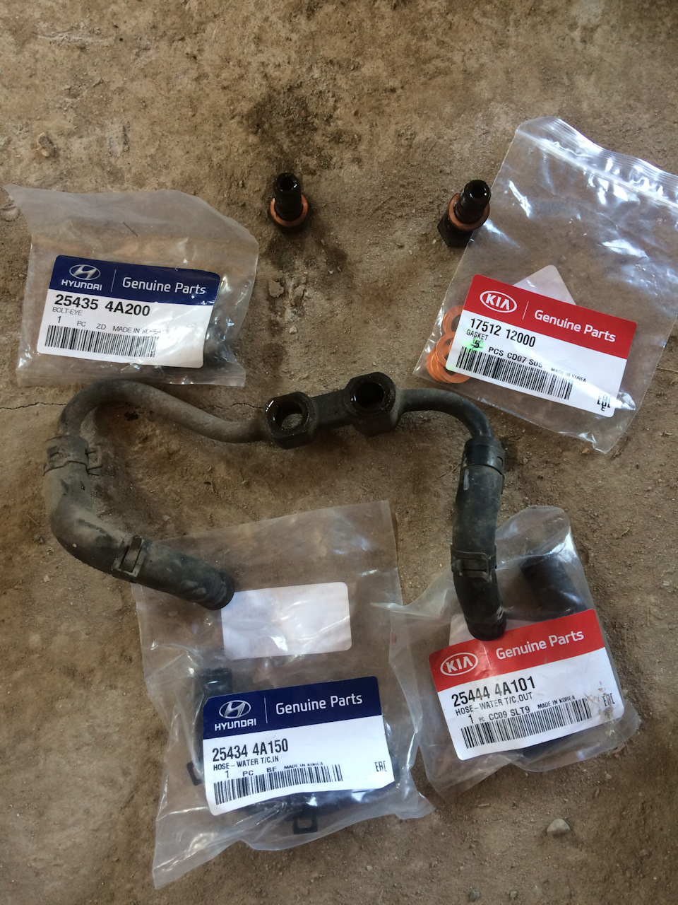 254444A101 Шланги из вулканизованной резины KIA HYUNDAI | Запчасти на ...