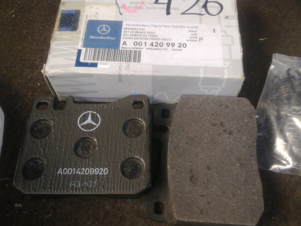 A0014209920 Колодки тормозные MERCEDES | Запчасти на DRIVE2