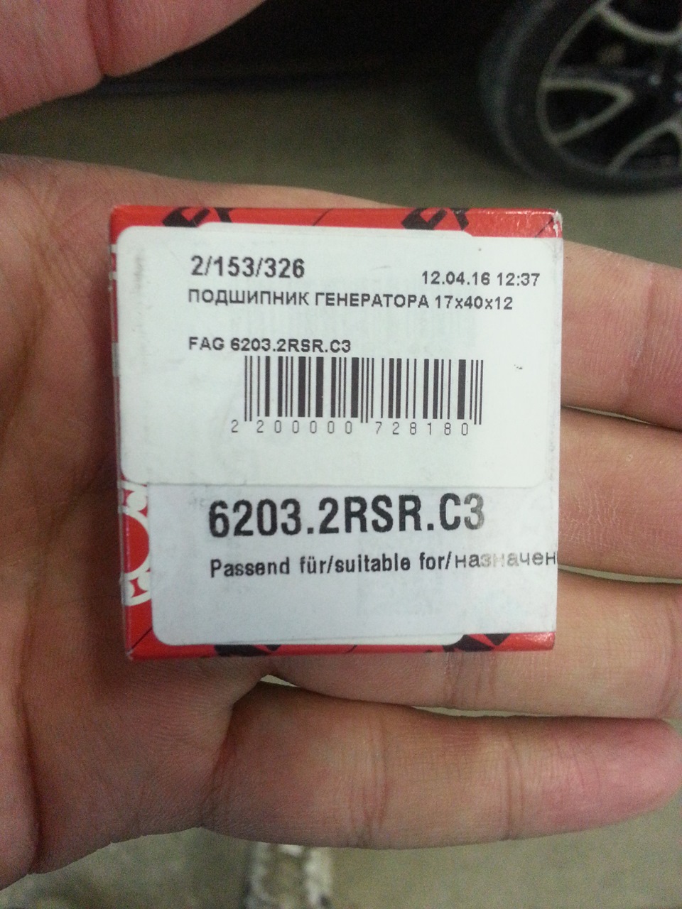 Замена подшипников в роликах приводного ремня — Mazda 3 (1G) BK, 1,6 л ...