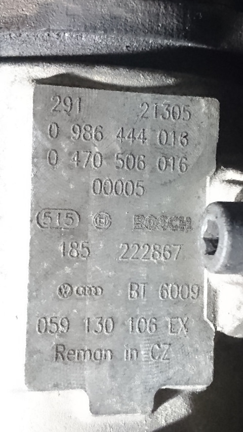 0470506016 Распределительный тнвд VAG | Запчасти на DRIVE2