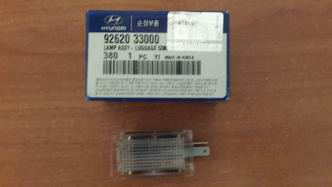 9262033000 Плафон фонаря дополнительного стоп-сигнала KIA HYUNDAI ...